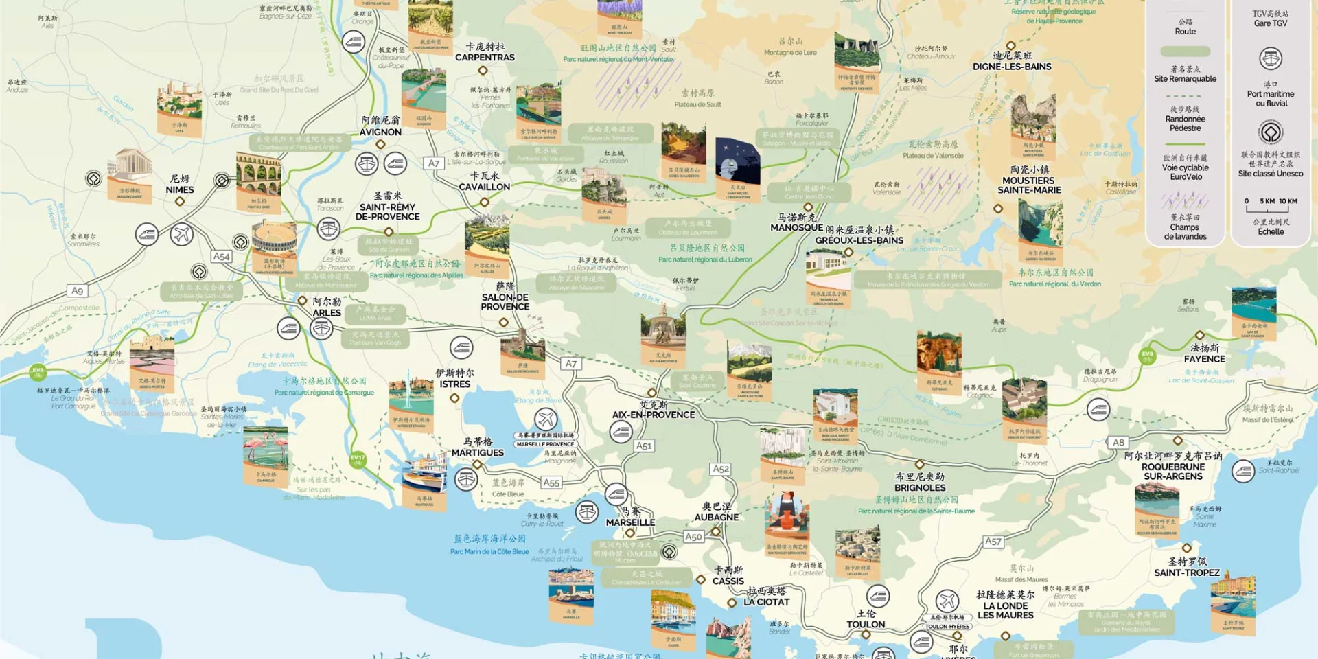 自然与文化的热门景点 | Provence-Alpes-Côte d'Azur Tourism